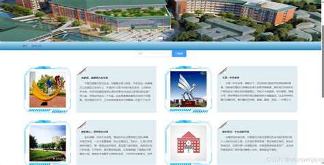 宿舍管理系统（源码数据库报告） Csdn博客