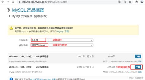 Mysql学习环境安装、启动和使用mysql Installer启动 Csdn博客