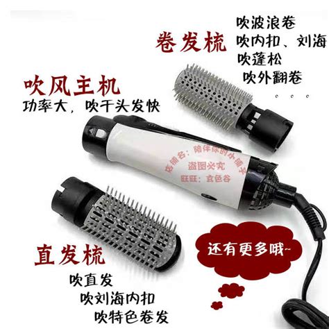 负离子吹风卷发梳子电热多功能齿梳卷直发棒懒人头发蓬松内扣神器 虎窝淘