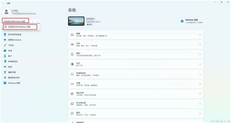 Windows10（家庭版）和windows11（家庭版）开启wsl2启动wsl Csdn博客