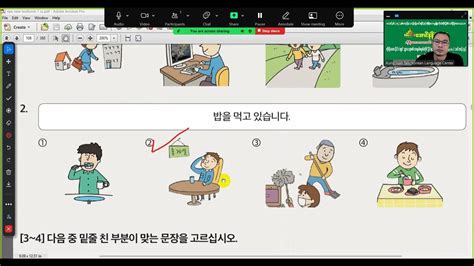 Eps သင်ရိုးသစ် အခန်း 6 အပိုင်း 3 Youtube