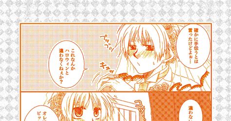 味覚音痴コンビ 【腐向けaph】結婚式には呼んで下さい【味覚音痴コンビ】 カズサのイラスト Pixiv