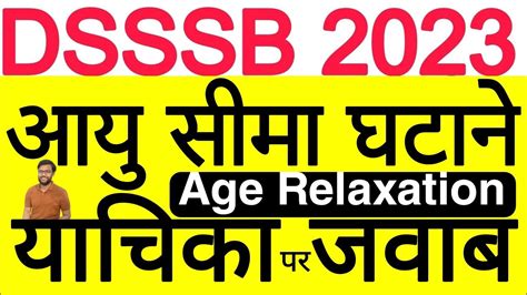 Dsssb Vacancy 2023 Age Relaxation Related Court Case Petition Related