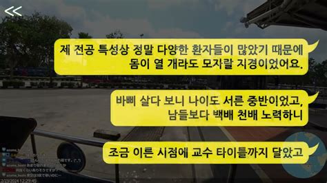 부모님 집 팔아서 지네 부모님 집 사달라는 아내 자기를 사랑하면 이정도는 당연히 해주는 거라며 가스라이팅까지 하네요 이혼으로