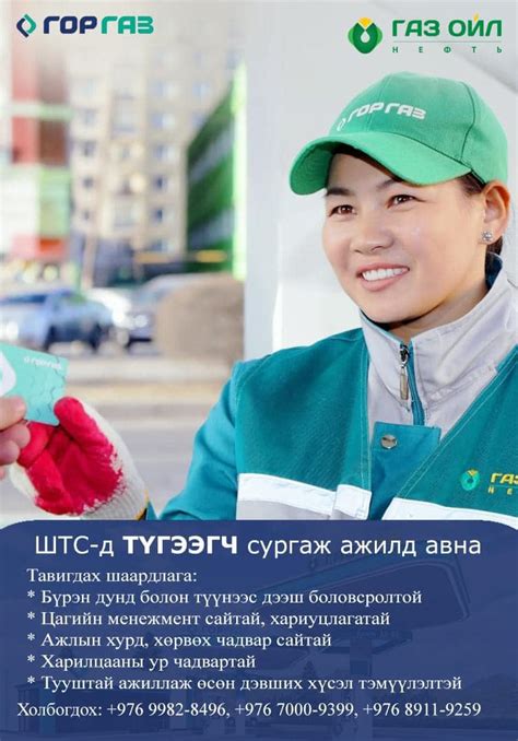 Горгаз ХХК Газ Газ Ойл Нефть ХХК Gas Oil Neft Llc Facebook