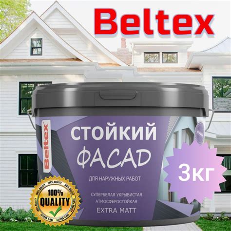 Декоративное покрытие Beltex Краска акриловая Белтекс Быстросохнущая ...