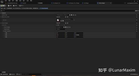 【ue5】lyra研究笔记1 Inventory与equipment 知乎