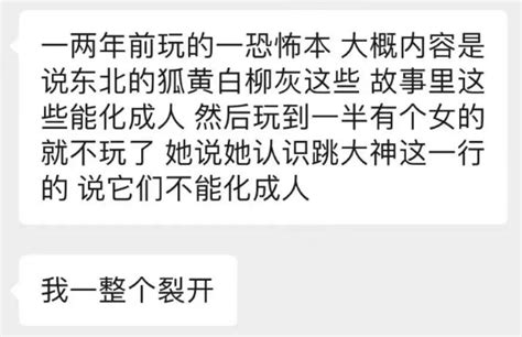 根本没眼看！盘点一下剧本杀的那些显眼包行为！ 知乎
