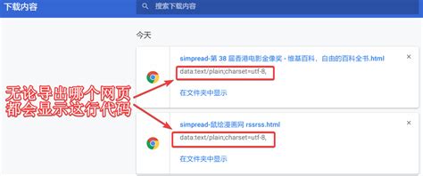 Corb Html Issue Kenshin Simpread Github