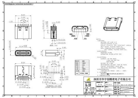 Usb Type C 母座 6p 180°插件l6 8 Usb Type C Usb插座 产品中心 华宇创