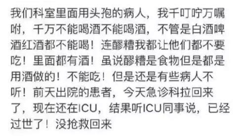 头孢配酒一吃就走需要忌酒的药物还有这些 果壳 科技有意思