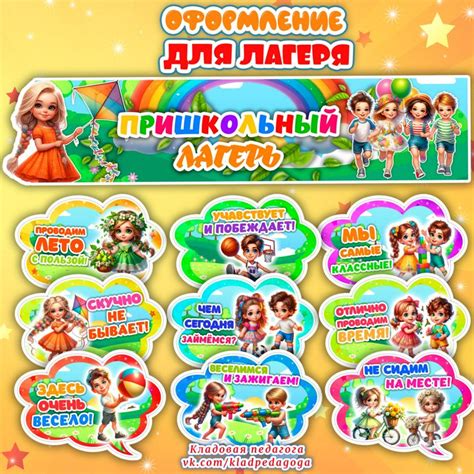 Сертификаты За активное участие и реализацию себя в треках Орлята России 7шт Кладовая