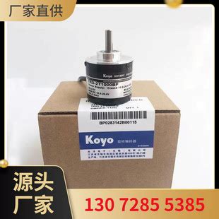 TRD J1000 RZ光洋旋转编码器KOYO增量式光电TRD J600 RZW 阿里巴巴