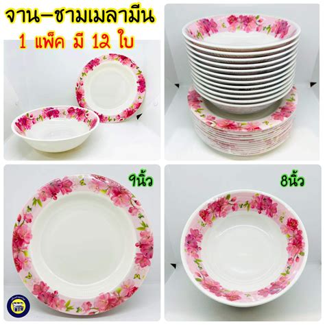 จาน จานเมลามีน สี่เหลี่ยม สีครีม ขนาด5 5นิ้ว 6ใบ จานพลาสติก จานสีเหลี่ยม จานใส่อาหาร จานซูชิ