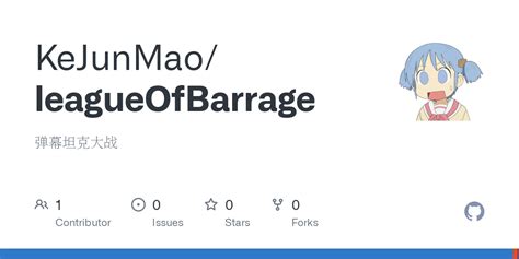 Github Kejunmao Leagueofbarrage
