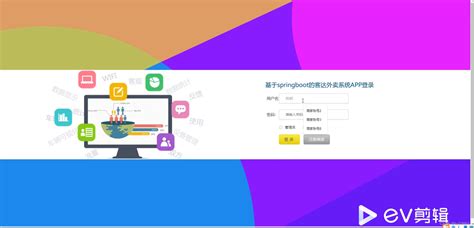 Django的客达外卖系统app程序开题报告外卖app设计与实现开题报告 Csdn博客