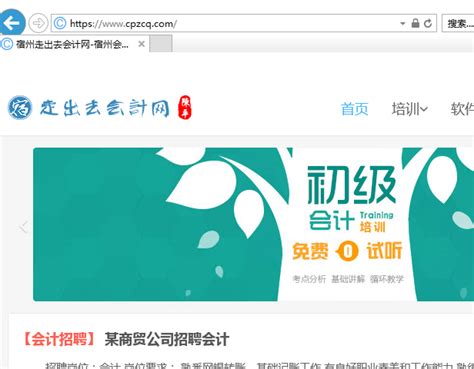 ssl证书已部署，为何还未生效 常见问题