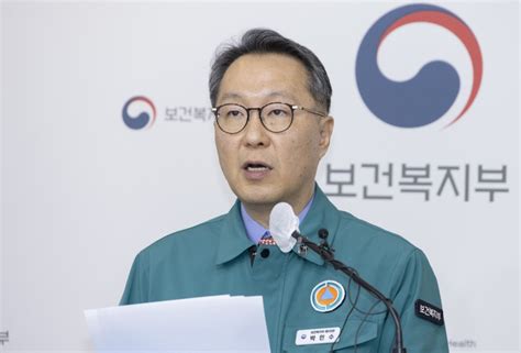 동네의원 정신의료기관 치료연계 시범사업 기간 연장 헬스코리아뉴스