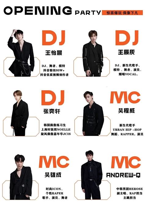 Arena 实力偶像王炸组合火爆来袭 昆山阿瑞娜酒吧昆山arena Rave Club