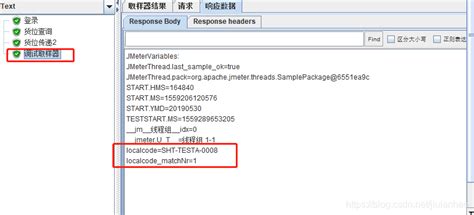 Jmeter的稍微进阶使用（请求头、接口参数传递）jiulanhao的博客 Csdn博客jmeter Header参数化