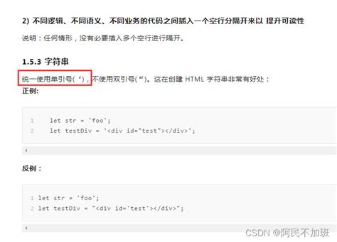 【vue】vscode格式刷插件prettier以及配置项~~保姆级教程vscode Prettier Csdn博客