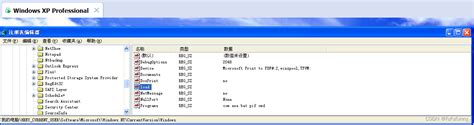 一文梳理windows自启动位置 自启动文件夹 1 开机自启动文件夹 csdn博客