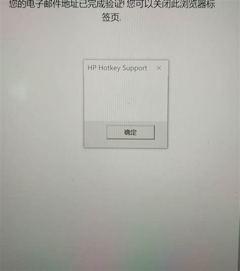 重装win10系统后，fnf3f无法调节亮度 惠普支持社区 1295282