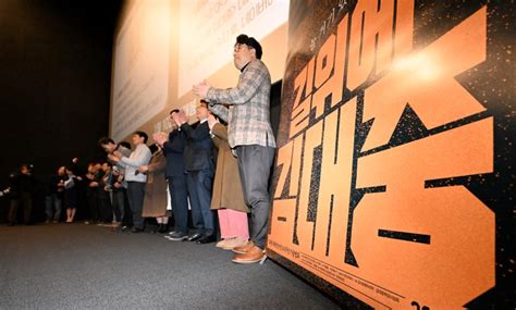 김대중 다큐 제작사 대표 광주와 Dj 조명…왜곡 바로잡길 파이낸셜뉴스