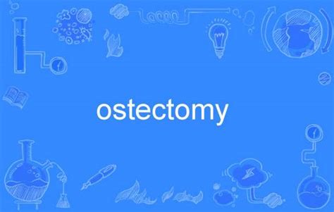 Ostectomy百度百科 Ostectomy百度百科