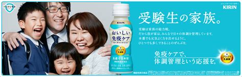 Kirin Immunity Care Pr Works Hand Inc