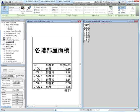 Displayed The All Cells Of Schedule In A Sheet View Autodesk Community