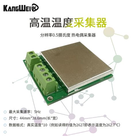 Módulo De Termopar Tipo K Rs485 M A X6675 Módulo De Adquisición De