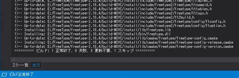 Opencv Optional Tools Part Harfbuzz Freetype Hypermemorandum