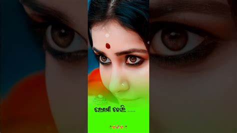 To Aakhi Mo Aaina Odia Song Youtube