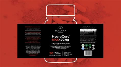 Biologica Packaging - Design Agency