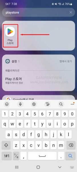 구글 플레이 스토어 결제 내역 확인 방법 카드베리뷰