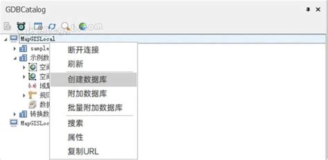 Mapgis Arcgis