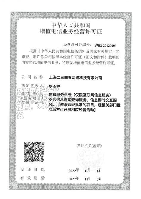 周公解梦周公解梦查询大全周公解梦查询梦见2345周公解梦新版
