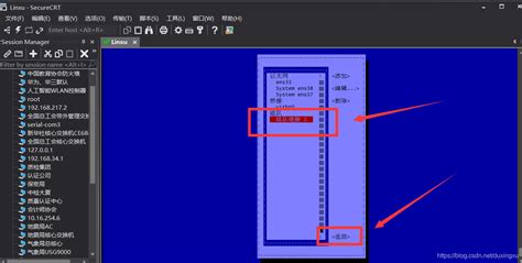 linux系统双网卡聚合超详细教程 linux网卡聚合的操作步骤 csdn博客