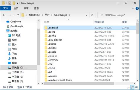 Android Sdk命令卸载 Sdk如何卸载bugouhen的技术博客51cto博客