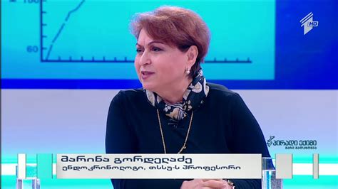 შაქრიანი დიაბეტი ბავშვებში ჯანმრთელობა Vidal Ge