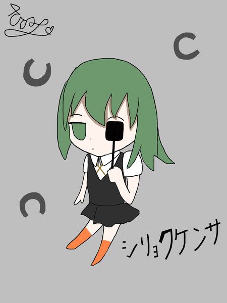 シリョクケンサ さとみ さんのイラスト ニコニコ静画 イラスト