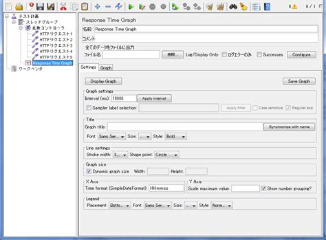JMeter簡易リファレンス