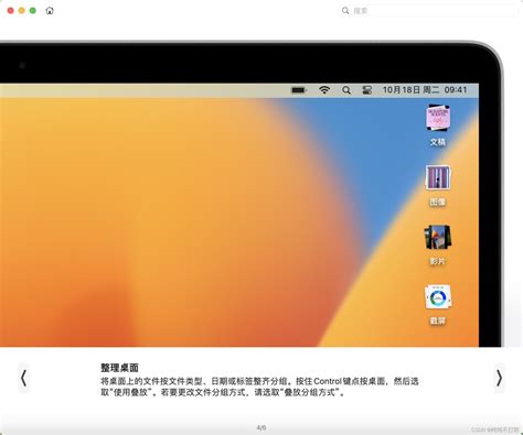 Mac系统手册（帮助说明）mac系统使用手册 Pdf 下载 Csdn博客