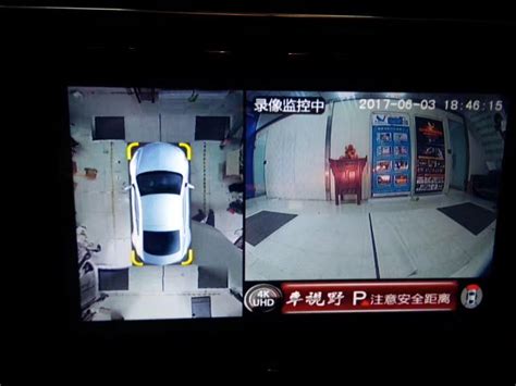 大众速腾加装车视野4k超清全景 深圳市豪天骏电子科技有限公司