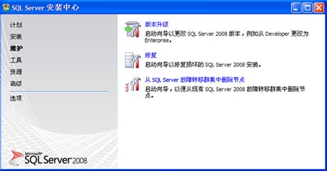 Sql Server 2008 R2 评估期已过解决方法sqlserver2008r2评估期已过 Csdn博客