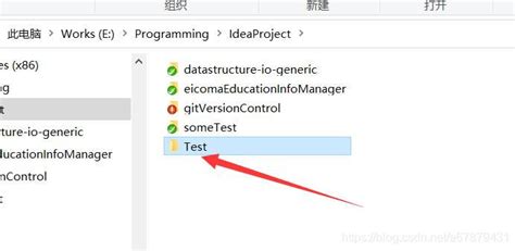 在idea中更改项目名（project） idea修改项目名称 csdn博客
