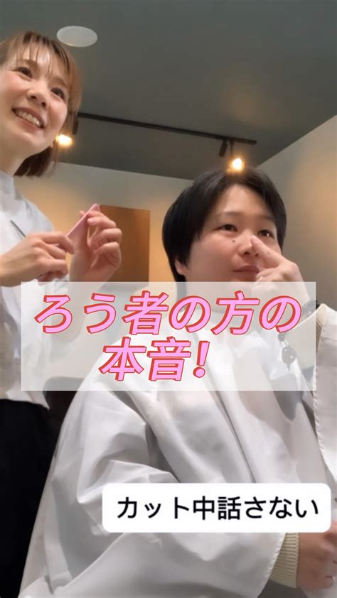 加納郁子海老名手話美容師手話要約筆記美容師美容院 みなさん年末年始の予定はお決まりですか？ 12月の予約が埋まってきてます