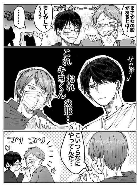 郎 On Twitter キヨレト レトルト 実況者 実況者 イラスト