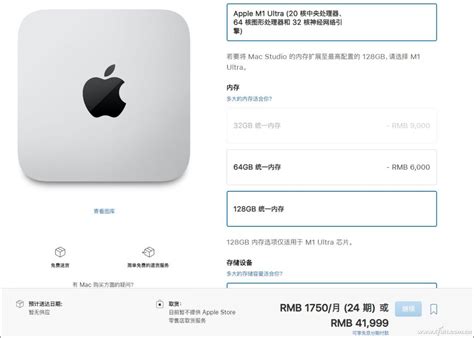 虐杀至强cpu和专业独显？全面解读苹果apple M1 Ultra处理器！ 产品 电脑爱好者